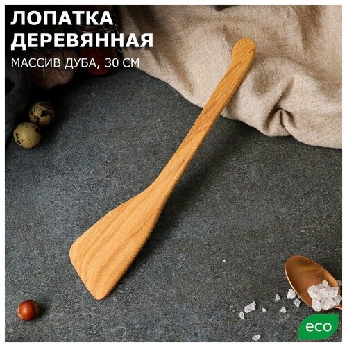 Лопатка деревянная "Славянская", 30 х 7 см, массив дуба