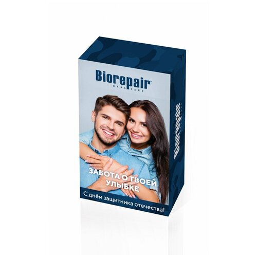 Набор BIOREPAIR Набор в коробке "Biorepair Забота о твоей улыбке: Biorepair ProWhite + Night"