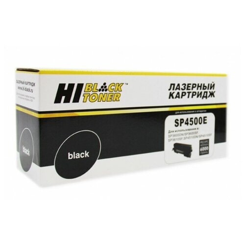 Тонер-картридж Hi-Black (HB-SP4500E) для Ricoh Aficio SP 3600DN/SF/SP3610SF/SP4510DN/SF, 6K