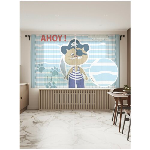 Тюль для кухни и спальни JoyArty "Кот-пират", 2 полотна со шторной лентой шириной по 145 см, высота 180 см.