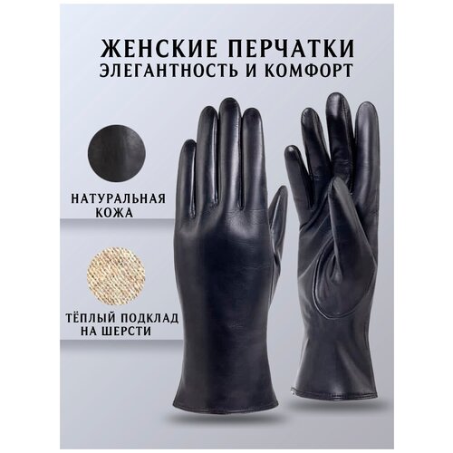 Перчатки  TEVIN, размер 7, черный
