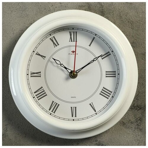 Часы настенные, серия: Классика, "Рубин", d=21 см, циферблат 16 см