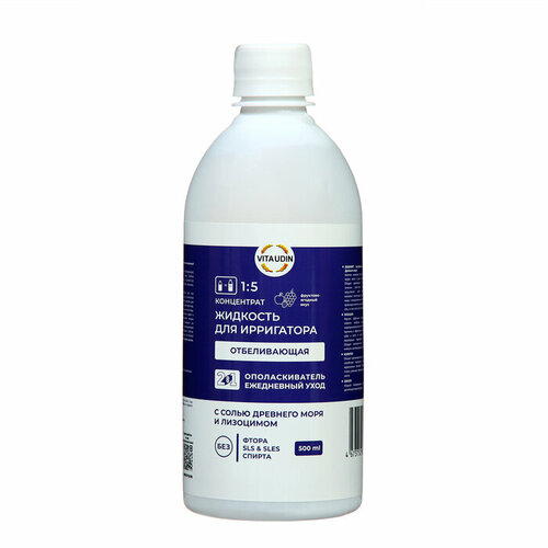 Жидкость для ирригатора Vita Udin "Отбеливающая", 500 мл (комплект из 3 шт)