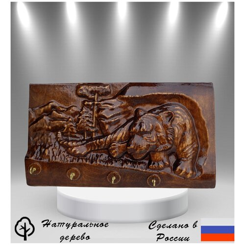 Ключница настенная деревянная, резная "Тигр", 4 крючка, размер 25х15х3 см, цвет Венге, материал бук
