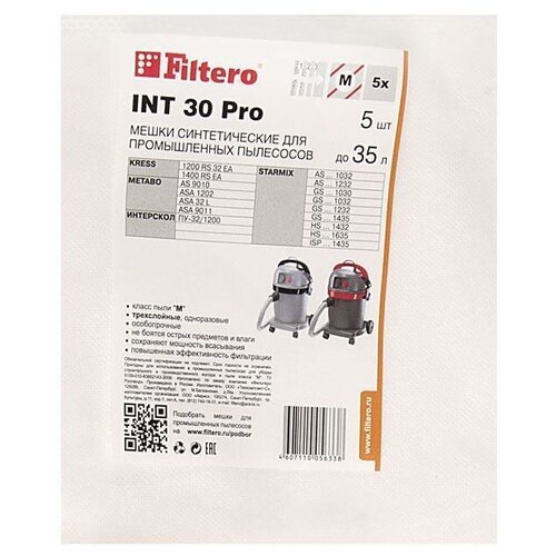 Мешки для промышленных пылесосов Metabo, Starmix, Kress, Интерскол Filtero INT 30 Pro (5 штук) (PN: INT 30 Pro).