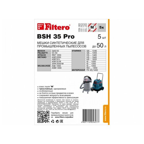 Мешки для промышленных пылесосов Filtero BSH 35 (5) Pro BSH 35 Filtero