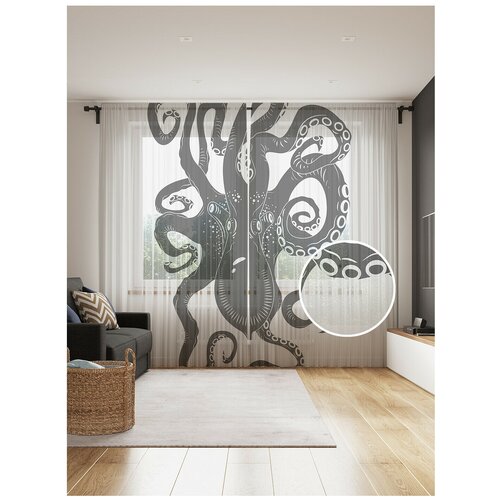 Тюль для кухни и спальни JoyArty "Темный осьминог", 2 полотна со шторной лентой шириной по 145 см, высота 265 см.