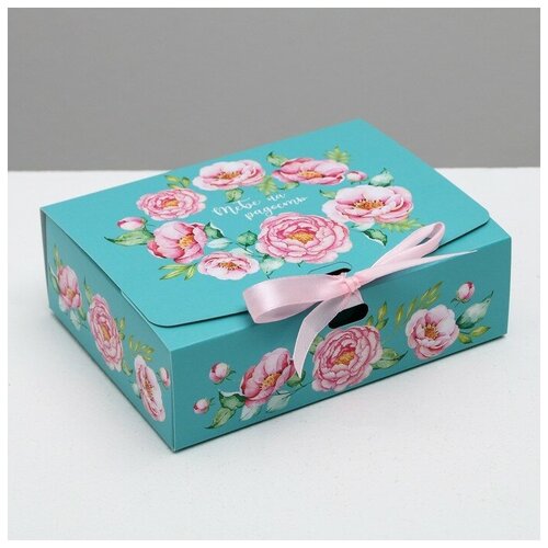 Складная коробка подарочная «Тебе на радость», 16.5 × 12.5 × 5 см
