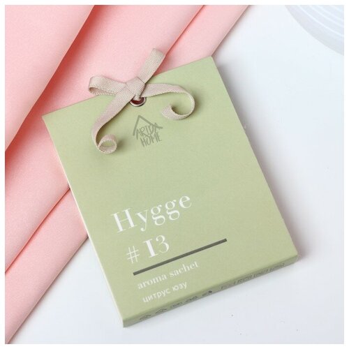Саше ароматическое "Hygge", 8х10 см, цитрус и юзу