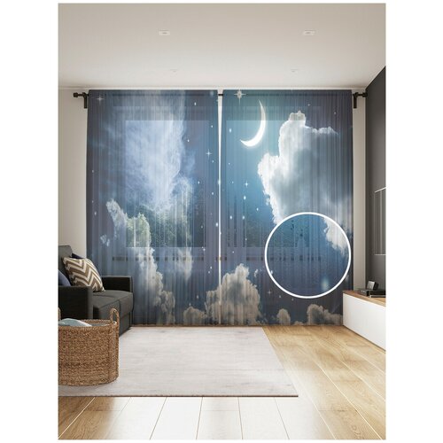 Тюль для кухни и спальни JoyArty "Растущий месяц в облаках", 2 полотна со шторной лентой шириной по 145 см, высота 265 см.