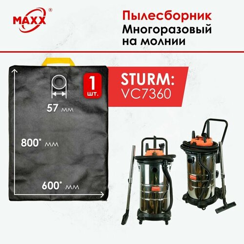 Мешок - пылесборник многоразовый на молнии для пылесосов Sturm! VC7360, -882, -881