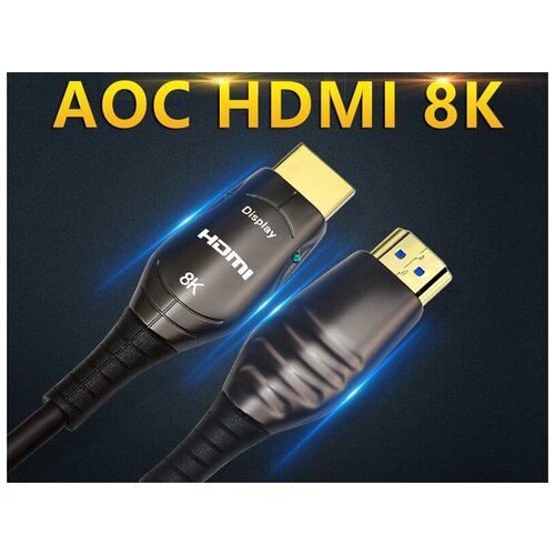 Кабель TUBON AOC HDMI оптический / оптоволоконный 2.1 Optical Fiber 8K 4K HDR OHH01 100 метров