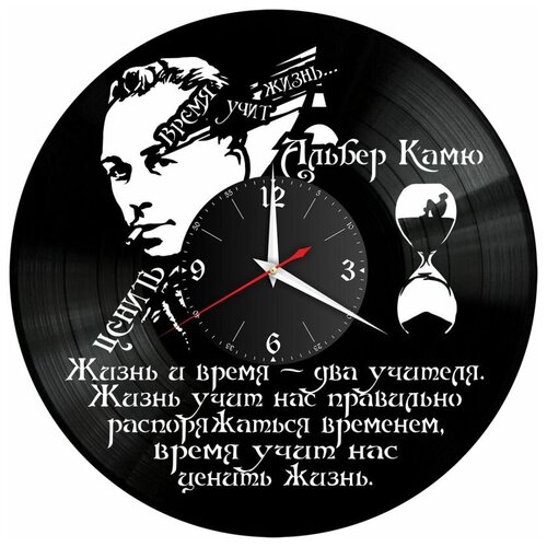 Часы из винила Redlaser "Альбер Камю, фото философа, цитата" VW-12014
