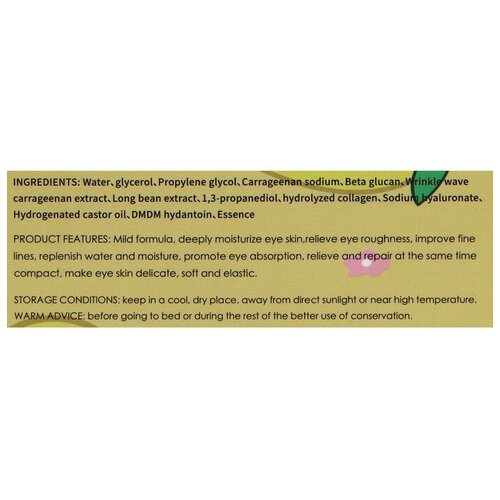Гидрогелевые патчи для глаз с экстрактом лимона, 60 шт.