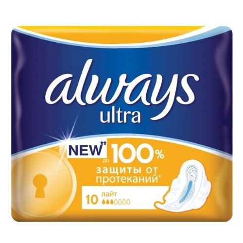 Прокладки женские гигиенические Always Ultra Light 10 шт, ароматизированные