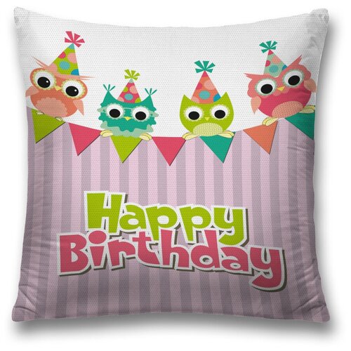 Наволочка декоративная на молнии, чехол на подушку JoyArty "С Днем рождения от кукольных игрушек" 45х45 см