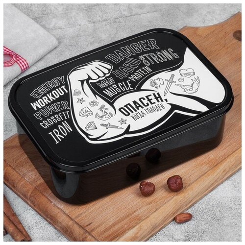 Ланч-бокс FoodVibes "Опасен" 1,2 л, пластик (4594926)