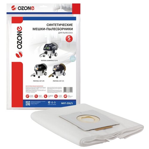 Ozone MXT-250/5 пылесборник для профессиональных пылесосов 5 шт