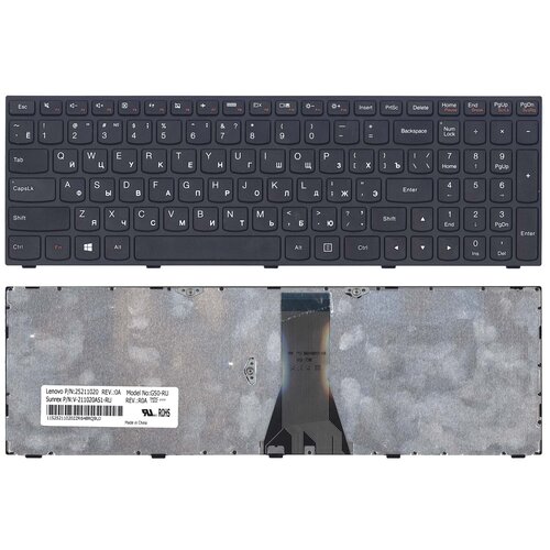 Клавиатура для ноутбука Lenovo 25211020 черная с черной рамкой