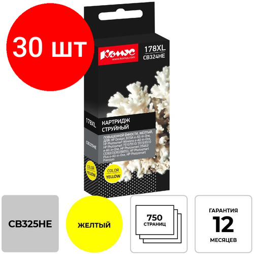 Комплект 30 штук, Картридж струйный Комус 178XL CB325HE жел. пов. емк. для HP D5463