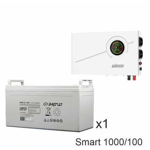 ИБП Powerman Smart 1000 INV + Энергия АКБ 12–100