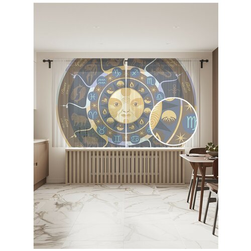 Тюль для кухни и спальни JoyArty "Старинный зодиак", 2 полотна со шторной лентой шириной по 145 см, высота 180 см.