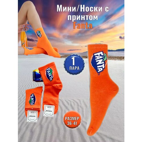 Носки Мини, 80 den, размер 36-41, оранжевый