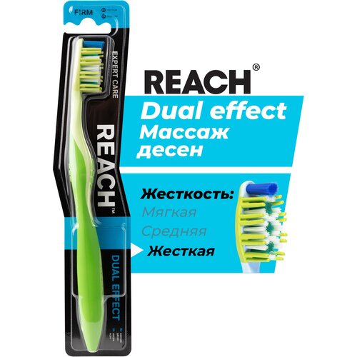 REACH Зубная щетка Dual effect Массаж дёсен средней жесткости, green
