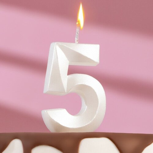 Свеча в торт "Грань", цифра "5", жемчужный, 6,5 см