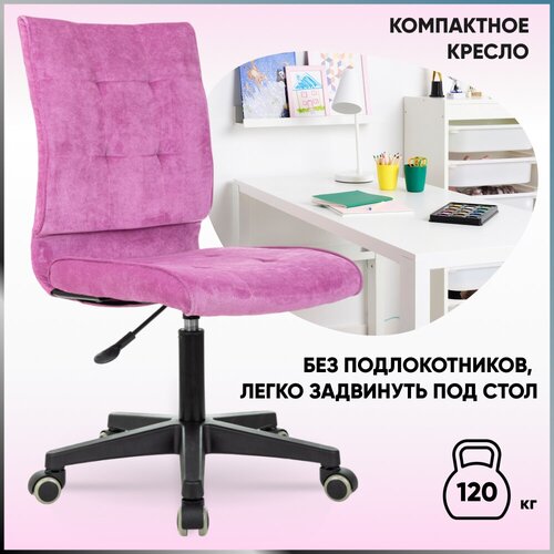 Кресло компьютерное TopChairs ST-Alex малиновый Light-15 крестов. пластик