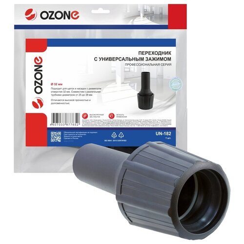 Переходник для пылесоса Ozone UN-182 с 32 на 25-38 мм