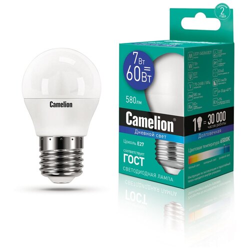 Лампа светодиодная LED7-G45/865/E27 7Вт 220В Camelion 12647, 1шт