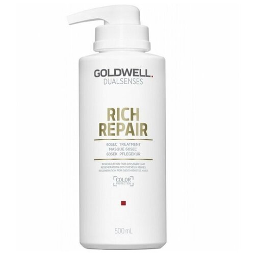 Goldwell Dualsenses Rich Repair Treatment 60 Sec Восстанавливающий уход для поврежденных волос 500 мл