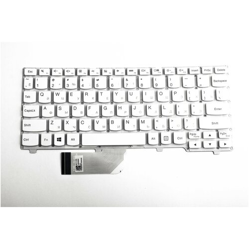 Клавиатура для ноутбука Lenovo 100S-11IBY белая p/n: 5CB0K48394