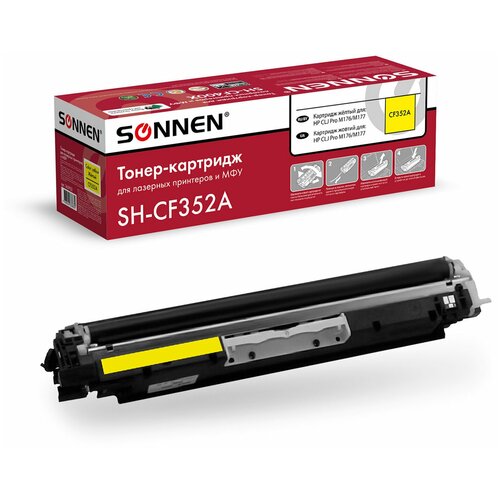 Картридж лазерный SONNEN (SH-CF352A) для HP CLJ Pro M176/M177 высшее качество, желтый, 1000 страниц, 363952