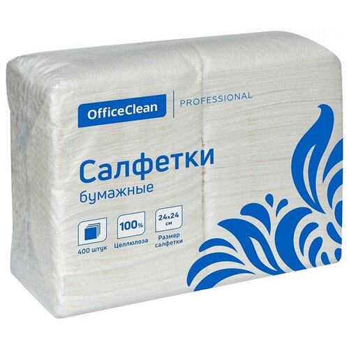 Салфетки бумажные OfficeClean Professional, "Profi Pack", 1-слойные, 24*24 см, белые, 400 штук (255444)