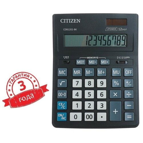 Калькулятор настольный 12-разрядный, Citizen Business Line CDB1201-BK, двойное питание, 155 х 205 х 28 мм, чёрный