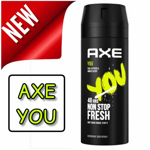 AXE мужской дезодорант спрей AXE YOU