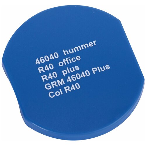 Подушка сменная диаметр 40 мм, фиолетовая, для GRM R40Plus, 46040, Hummer, Colop Printer R40