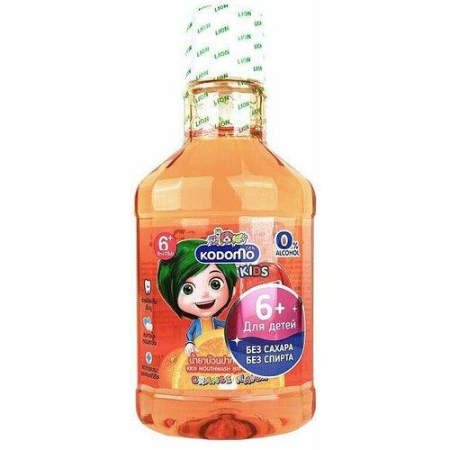 Lion Ополаскиватель для полости рта для детей Thailand Kodomo аромат апельсина 250 мл