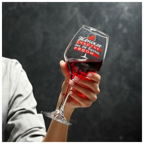 Бокал для вина «Женское счастье» 350 мл, тип нанесения рисунка: деколь