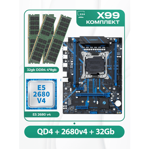 Комплект материнской платы X99: Huananzhi QD4 2011v3 + Xeon E5 2680v4 + DDR4 32Гб ECC 4х8Гб