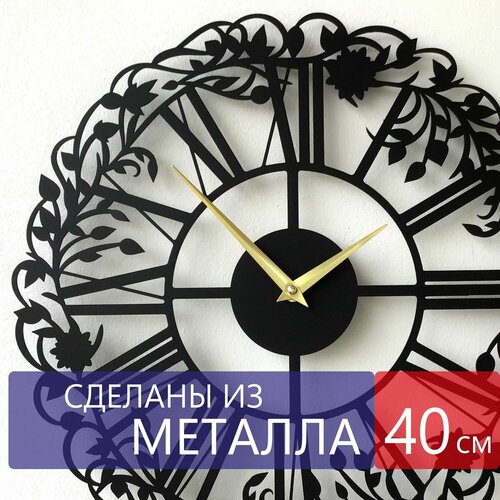 Настенные часы из металла "Demetra", бесшумные, большие интерьерные часы, 40см х 40см, чёрные