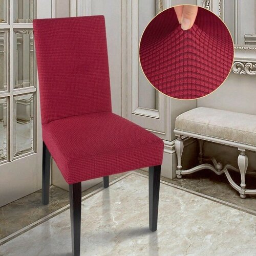 Чехол на стул Комфорт трикотаж жаккард, цвет бордовый, 100% полиэстер, "Marianna"