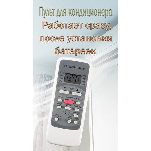 Пульт для кондиционера NS24AHKI / NU24AHKI (inverter)