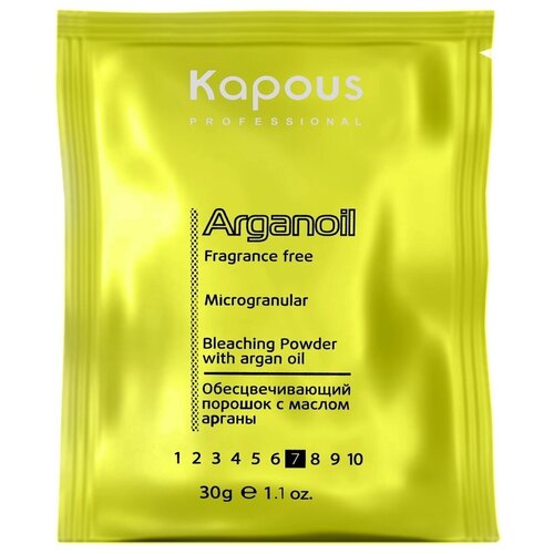 Порошок ARGANOIL для обесцвечивания волос KAPOUS PROFESSIONAL 30 г