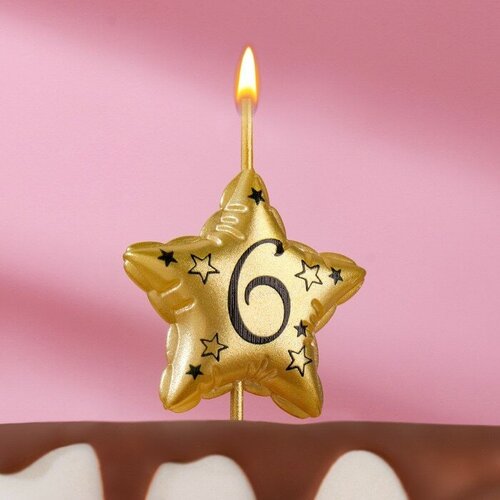 Свеча в торт на шпажке "Воздушная звездочка", цифра 6, 9х4,2 см, золото