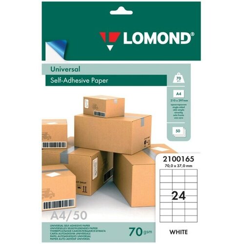 Lomond Этикетка самоклеящаяся LOMOND, на листе формата А4 24 этикетки 70х37 мм, белая матовая, 50 листов (2100165)