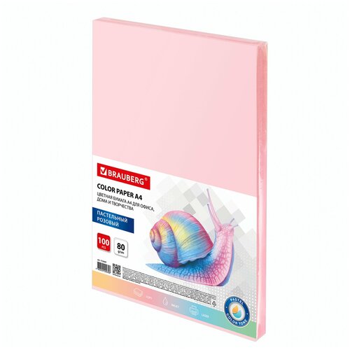 Бумага цветная BRAUBERG, А4, 80 г/м2, 100 л, пастель, розовая, для офисной техники, 112447