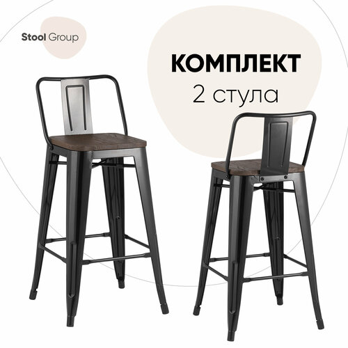 Комплект стульев STOOL GROUP Tolix Wood, металл, 2 шт., цвет: черный глянцевый/темное дерево